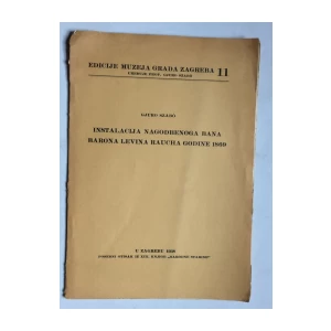SKOPJE, MONOGRAFIJA, JOVAN POPOVSKI, POTRES - Nepoznati autori