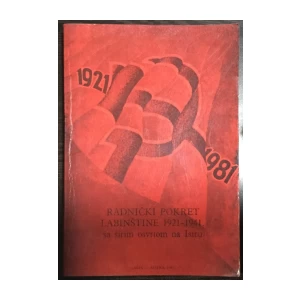 BOŽO MILANOVIĆ : ISTRA U DVADESETOM STOLJEĆU , 1-2 - MILANOVIĆ BOŽO