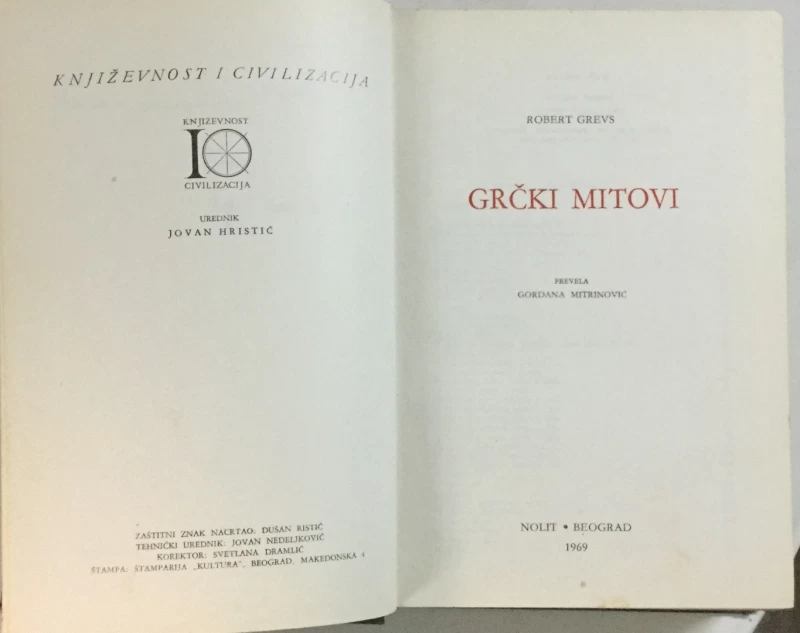 Robert Graves: Grčki mitovi - Graves Robert