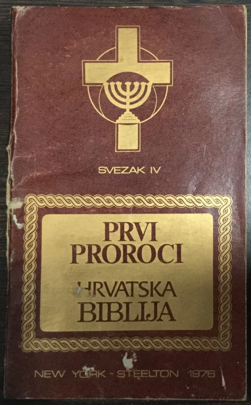 Silvije Grubišić: Hrvatska Biblija IV Prvi proroci - Grubišić Silvije